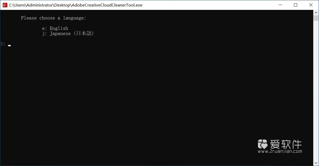 Adobe Creative Cloud Cleaner Tool v4.3.0.1065绿色版-Adobe全家桶卸载工具-爱软件